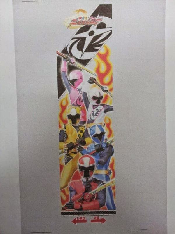 Henshin Grid: 2015 SUPER SENTAI: Shuriken Sentai Ninninger